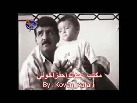 Ebdulwahid Zaxoyi - Maxona az abde tama | عبدالواحد زاخولي -ماخونه از عبدى ته مه