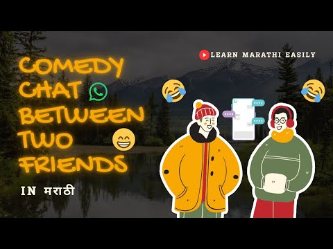 Comedy Chat Between Two Friends | Learn Marathi Easily - YouTube