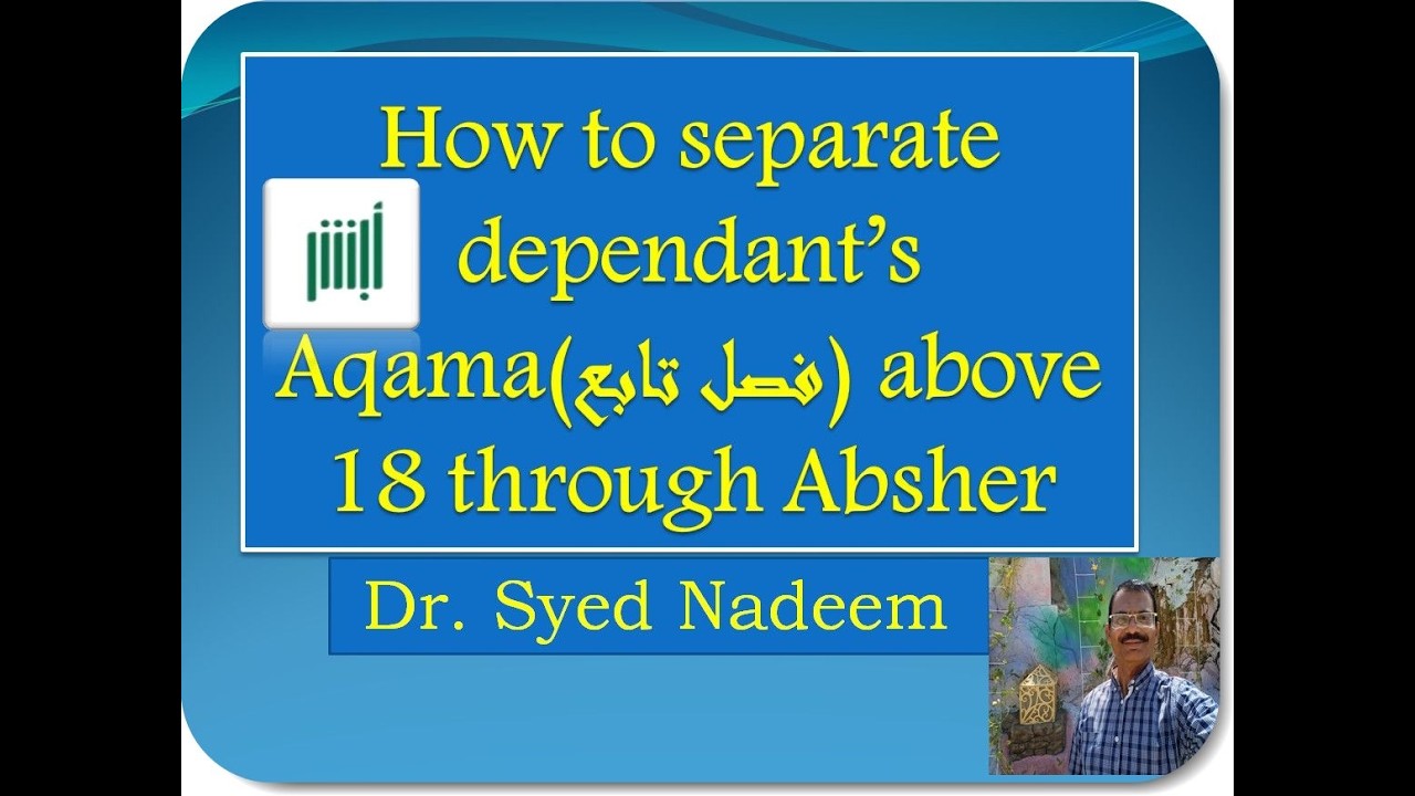 How to separate dependant above 18 through Absher (Fasal Tabei) فصل ...