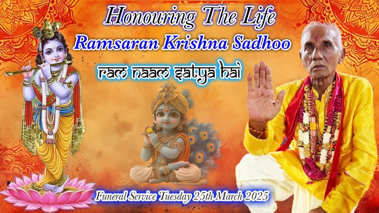 Cremation Of Ramsaran Krishna Sadhoo - YouTube