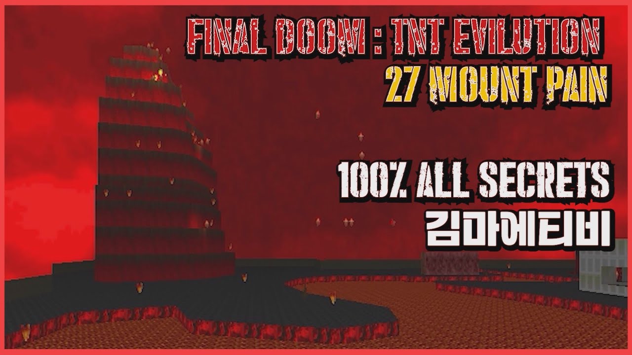 [GzDooM] Final DooM : TNT Evilution 27 Mount Pain (All Secrets) 둠 이블루션 ...