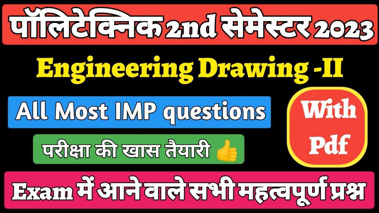 Engineering Drawing-II Most Important Questions||Polytechnic 2nd ...