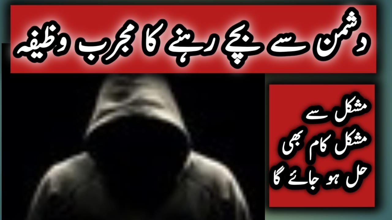 "Ya Qadiru"| recitation benefits | regular wazeefa | islamic youtube ...