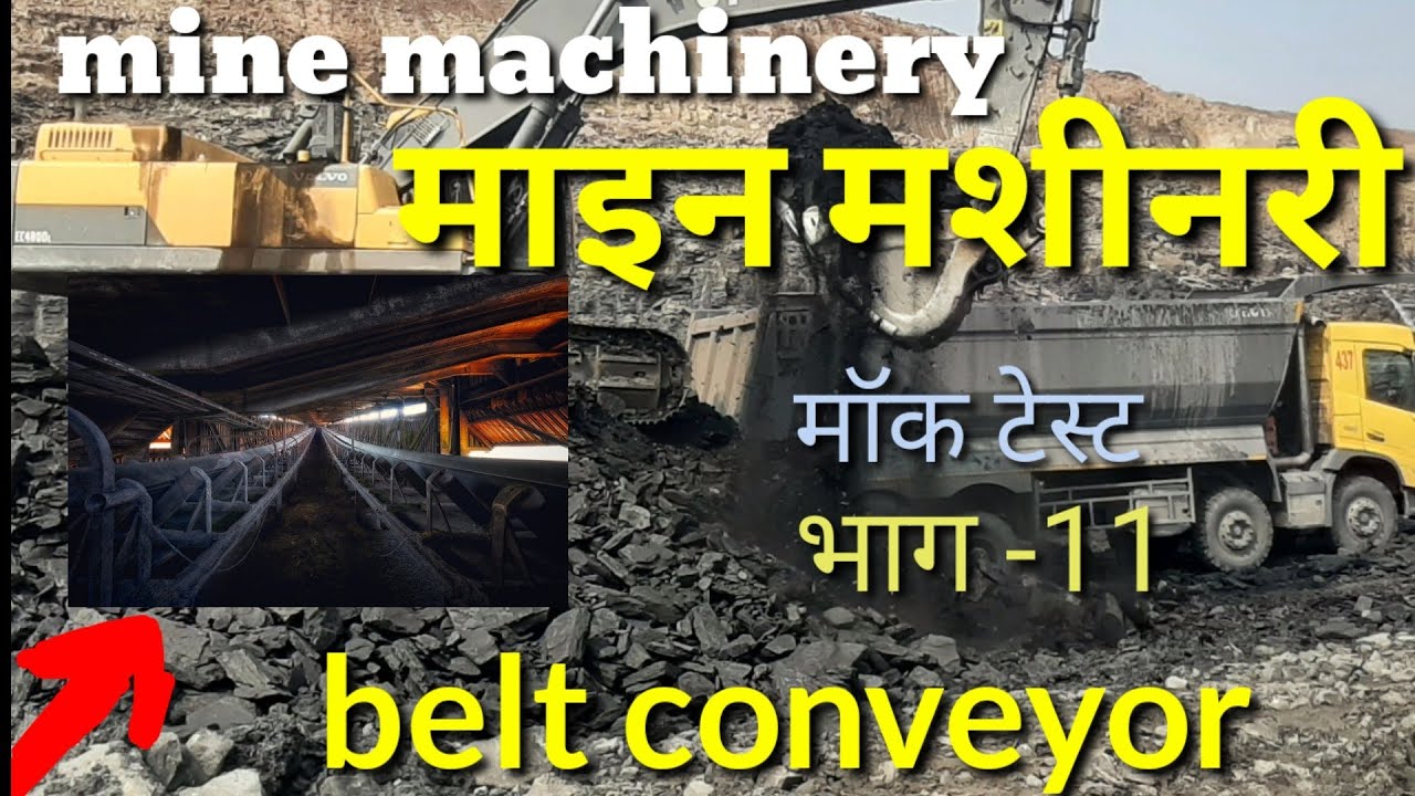 Mine Machinery MCQ'S PART-11 (most important for All mining exams) #mining #minemachinery # ...