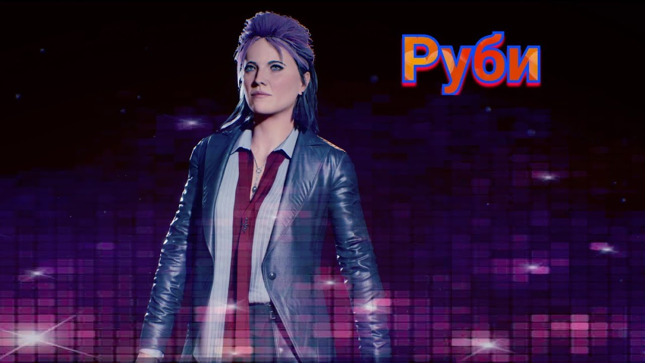 Evil Dead the game Руби ( Ruby ) - YouTube