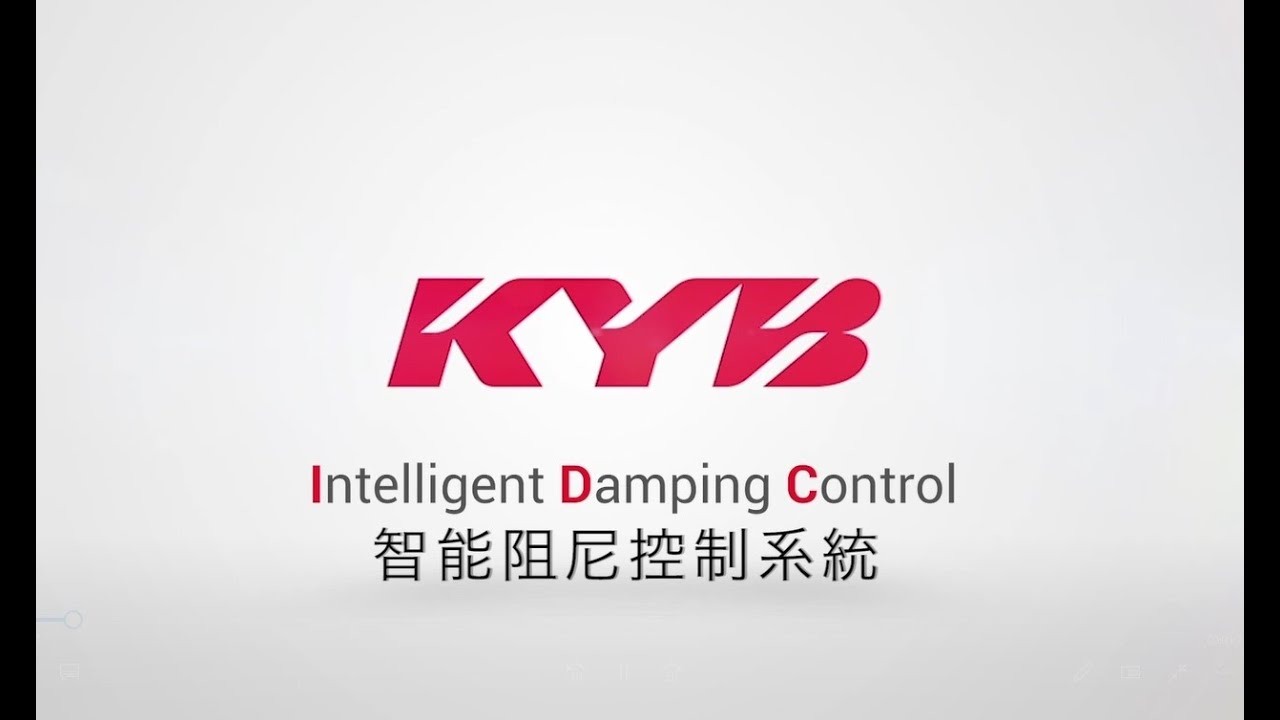 KYB 智能阻尼控制系統 (Intelligent Damping Control) - YouTube