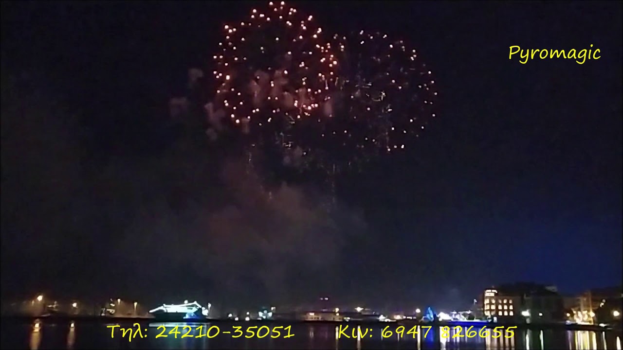 Εναρξη χριστουγεννων 2019 - YouTube