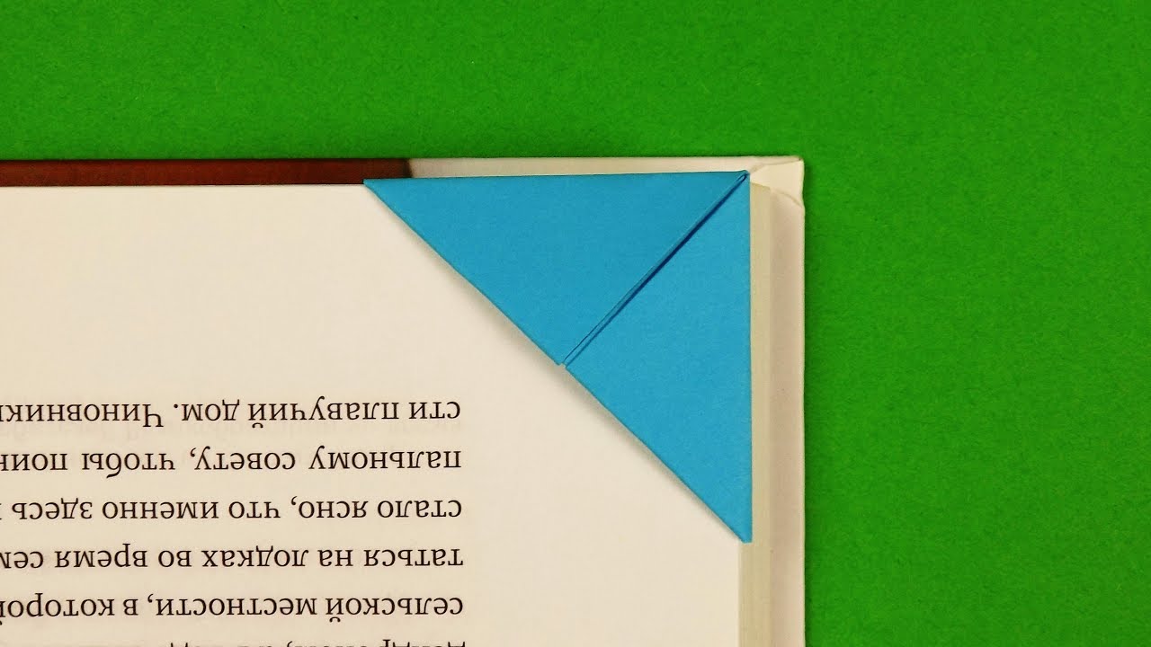 Easy Origami Bookmark Corner - How to make a Corner Bookmark. DIY - YouTube
