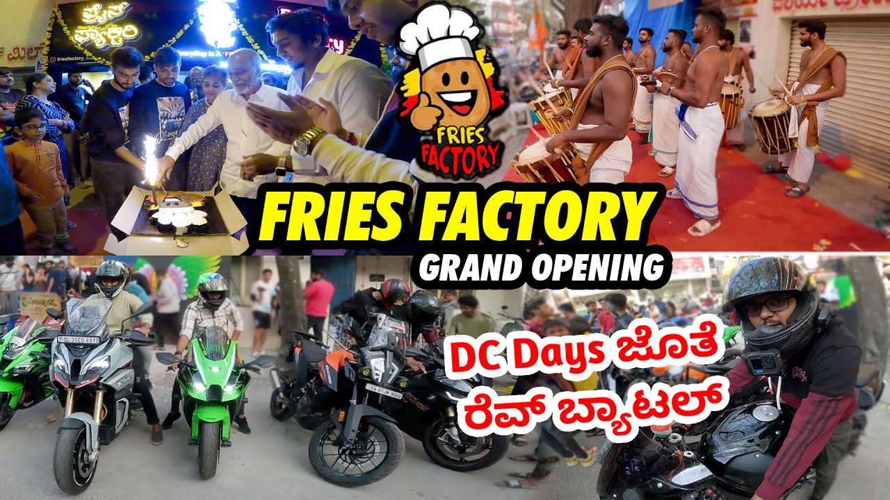 DC Days ಜೊತೆ ರೆವ್ ಬ್ಯಾಟಲ್🔥- Fries Factory Grand Opening ...
