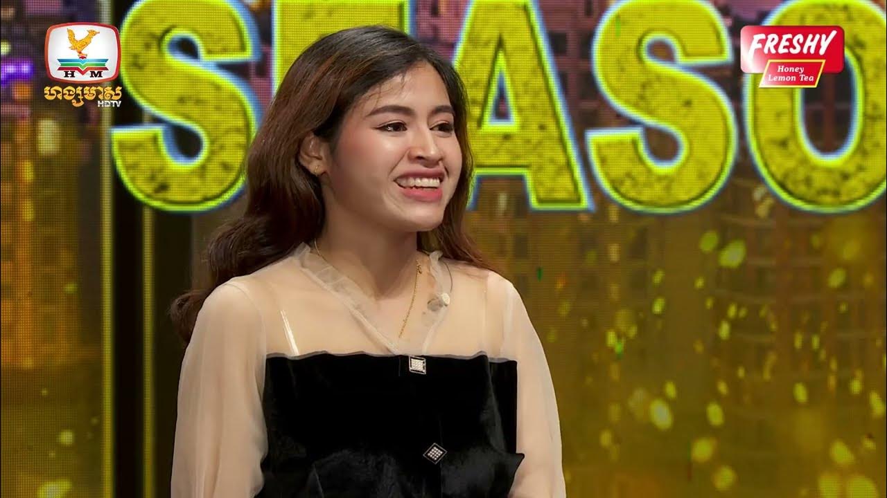 ឲ្យអូនអស់ចិត្ត - ង៉ែត ច័ន្ទរស្មី | BEAT THE JUDGE Week 1 | BEAT THE BEST Season 2 - YouTube