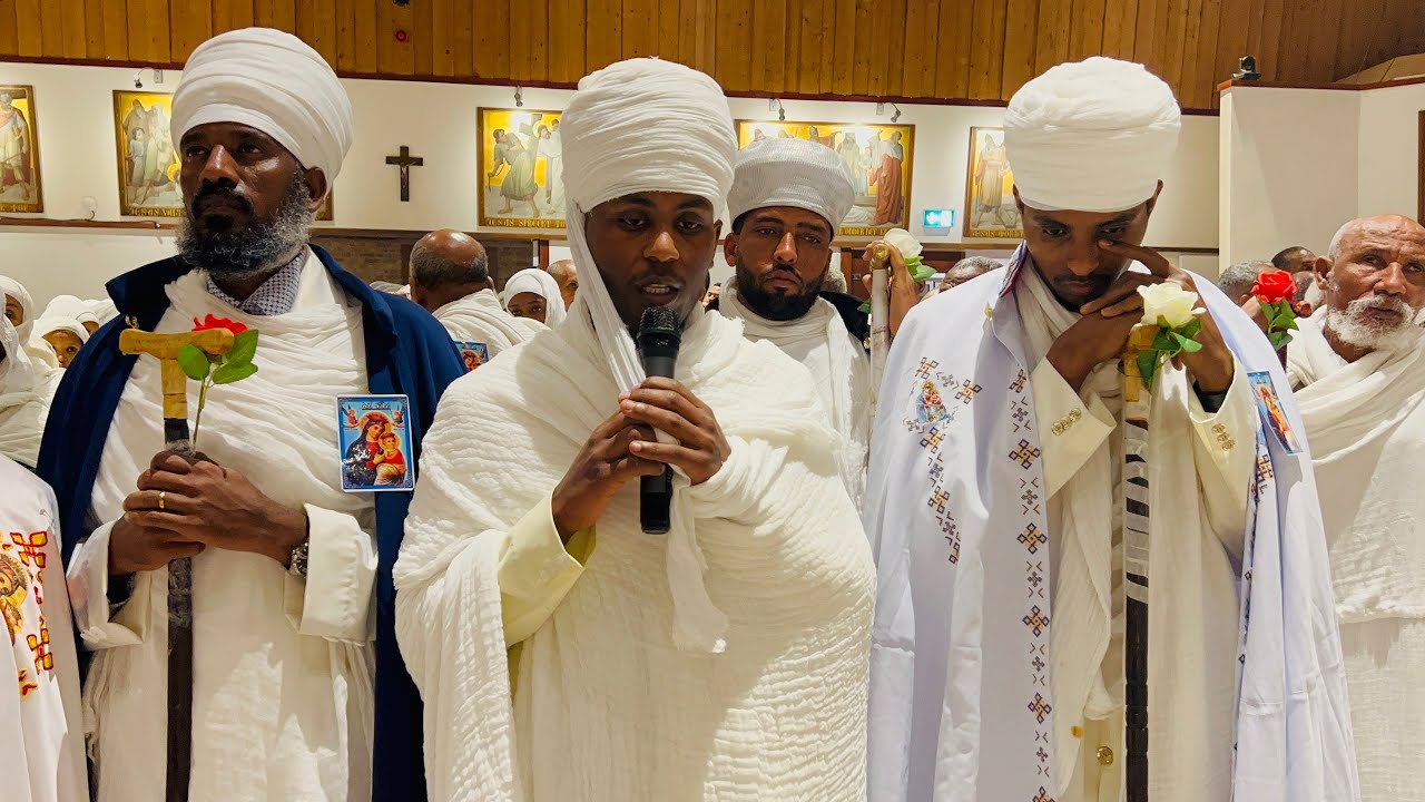 ቅኔ ዘሕዳር ጽዮን - YouTube