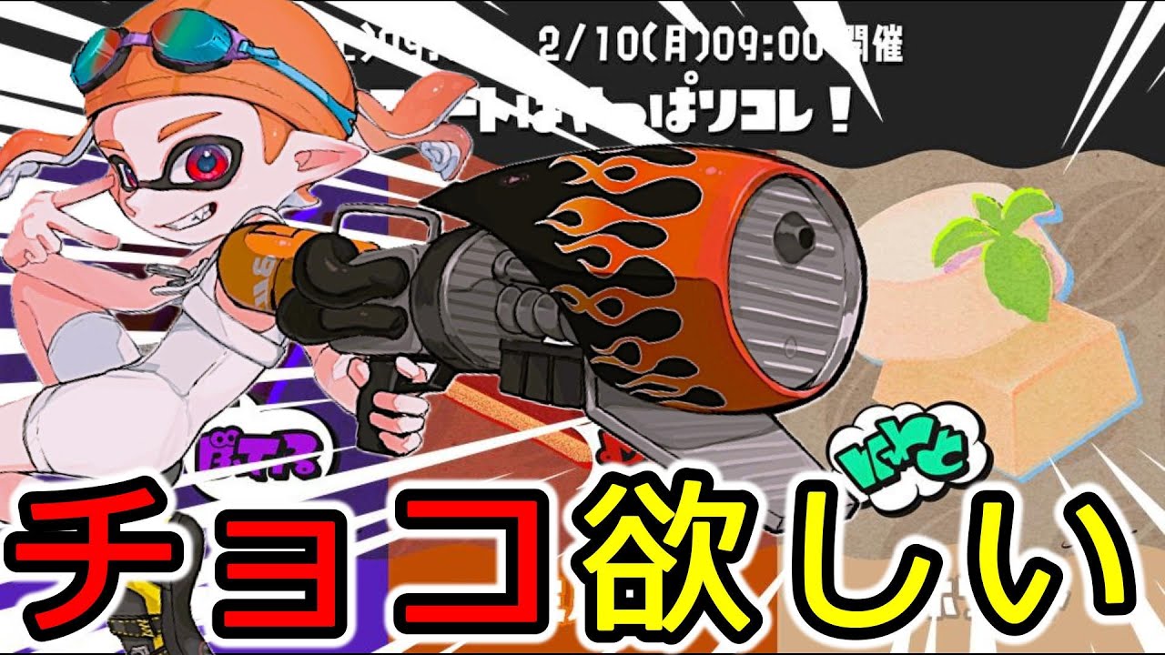 【フェス配信】フェス始まったぞー！！#shorts #short #スプラトゥーン3 #縦型配信 #splatoon #スプラ3 # ...