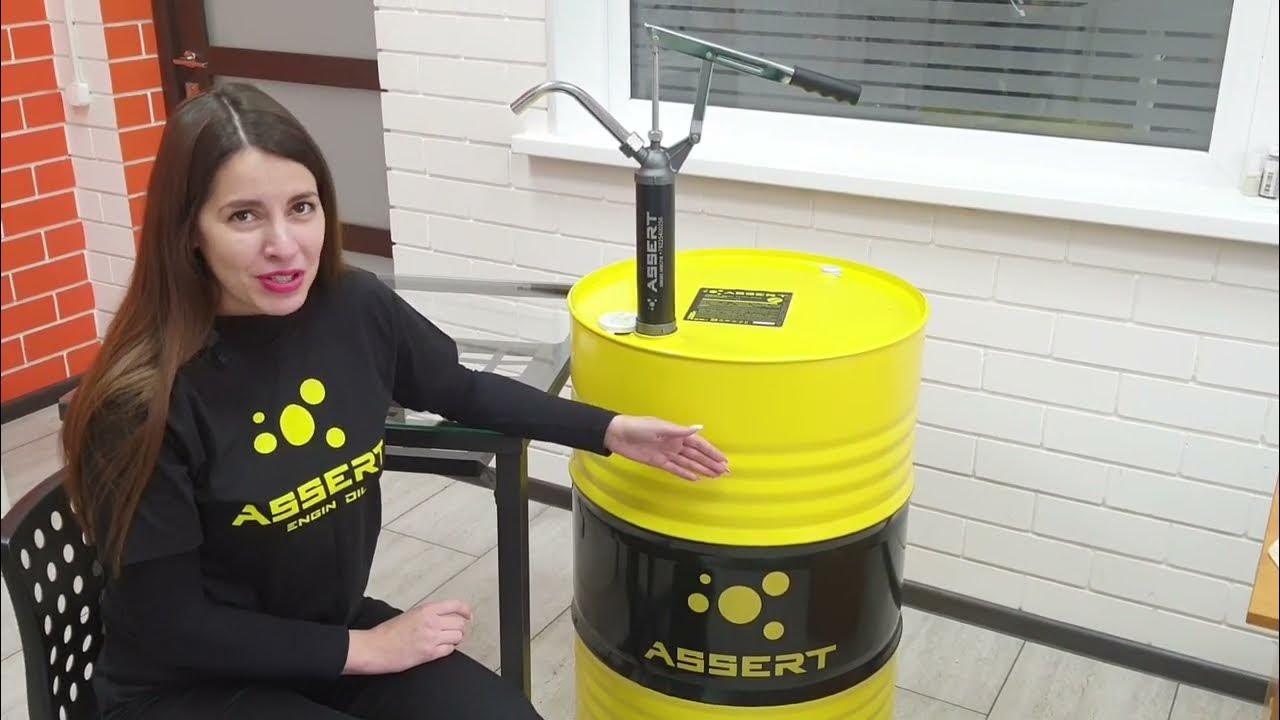 ASSERT PROGRESSIVE 15W40 - YouTube