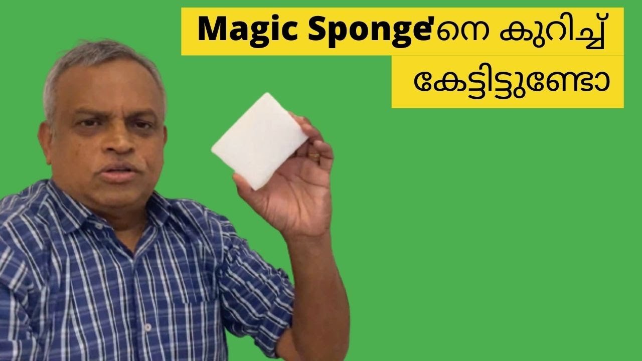 MAGIC SPONGE | How to Remove Marks from Walls with a Magic Sponge - YouTube