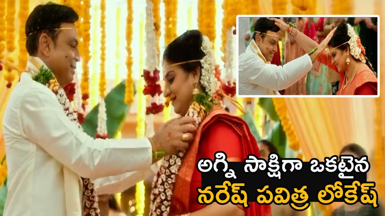 Actor Naresh Pavitra Lokesh Marriage Video | Naresh And Pavitra Wedding ...