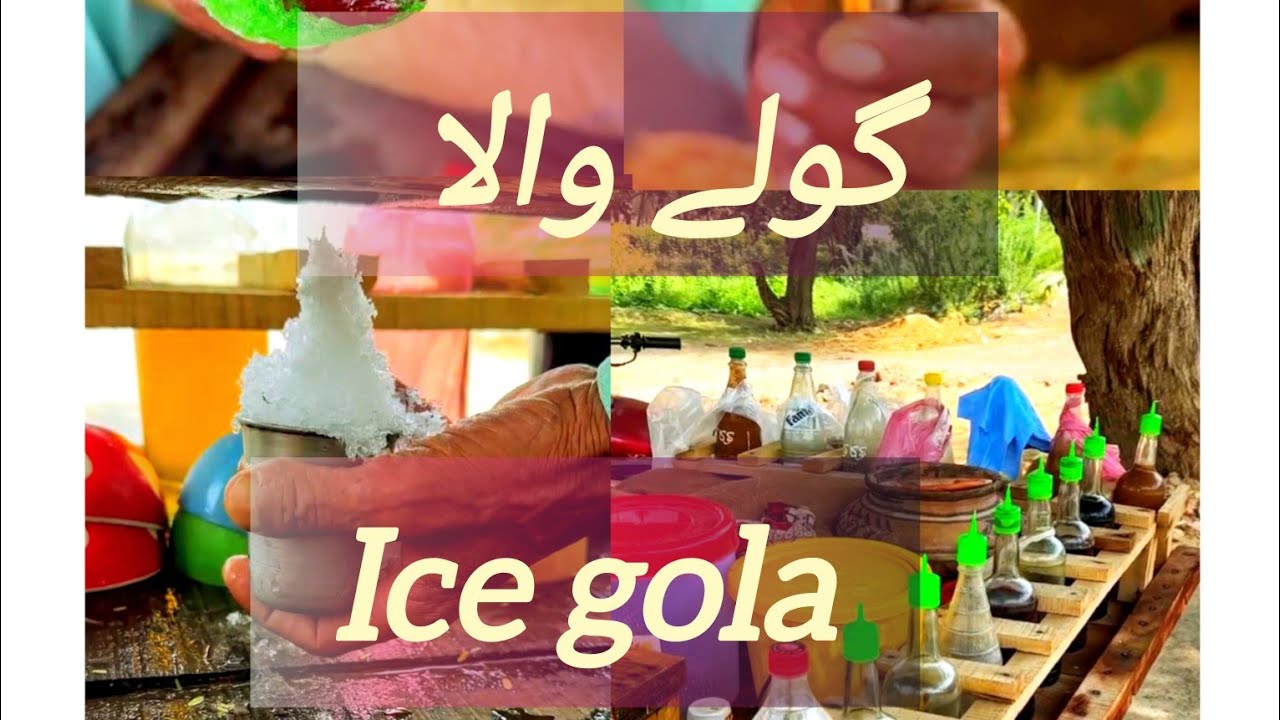ice gola in villages of Pakistan - YouTube