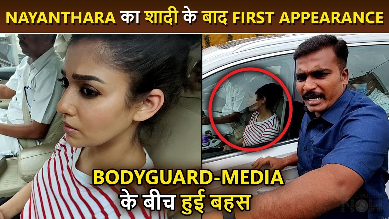 Nayanthara In Bodyguard Images