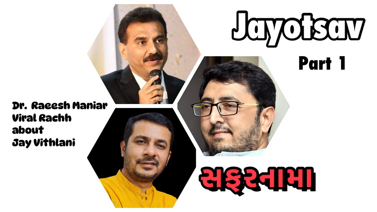 JAYOTSAV PART 1 || RAEESH MANIAR || VIRAL RACHH || JAY VITHLANI ...