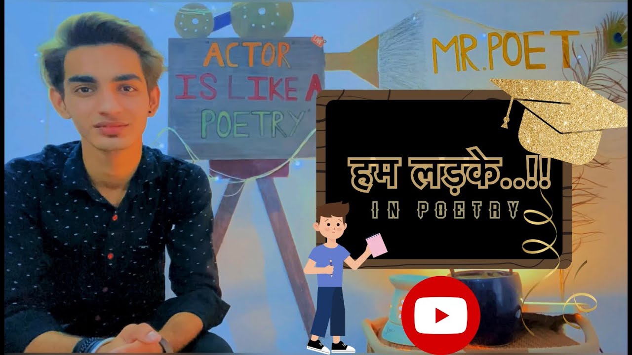 हम लड़के....👦 |Poetry |The Boyz |True Lines |Written by |smarty shivam ...