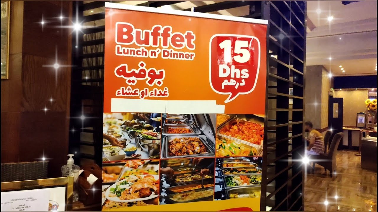 Buffet Dinner only 15 AED worth or not worth watch continuously. Abjad ...