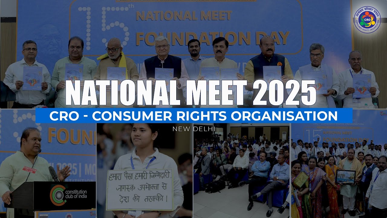 Highlights of The CRO India's 15th National Meet | A Powerful Movement ...