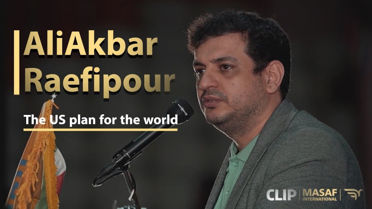 The US plan for the world by AliAkbar Raefipour (With English Subtitles ...