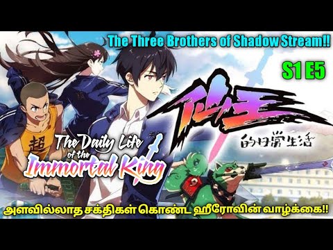 S1 E5 : The Daily Life of Immortal King | Full Story Explanation in Tamil | #ssfamily