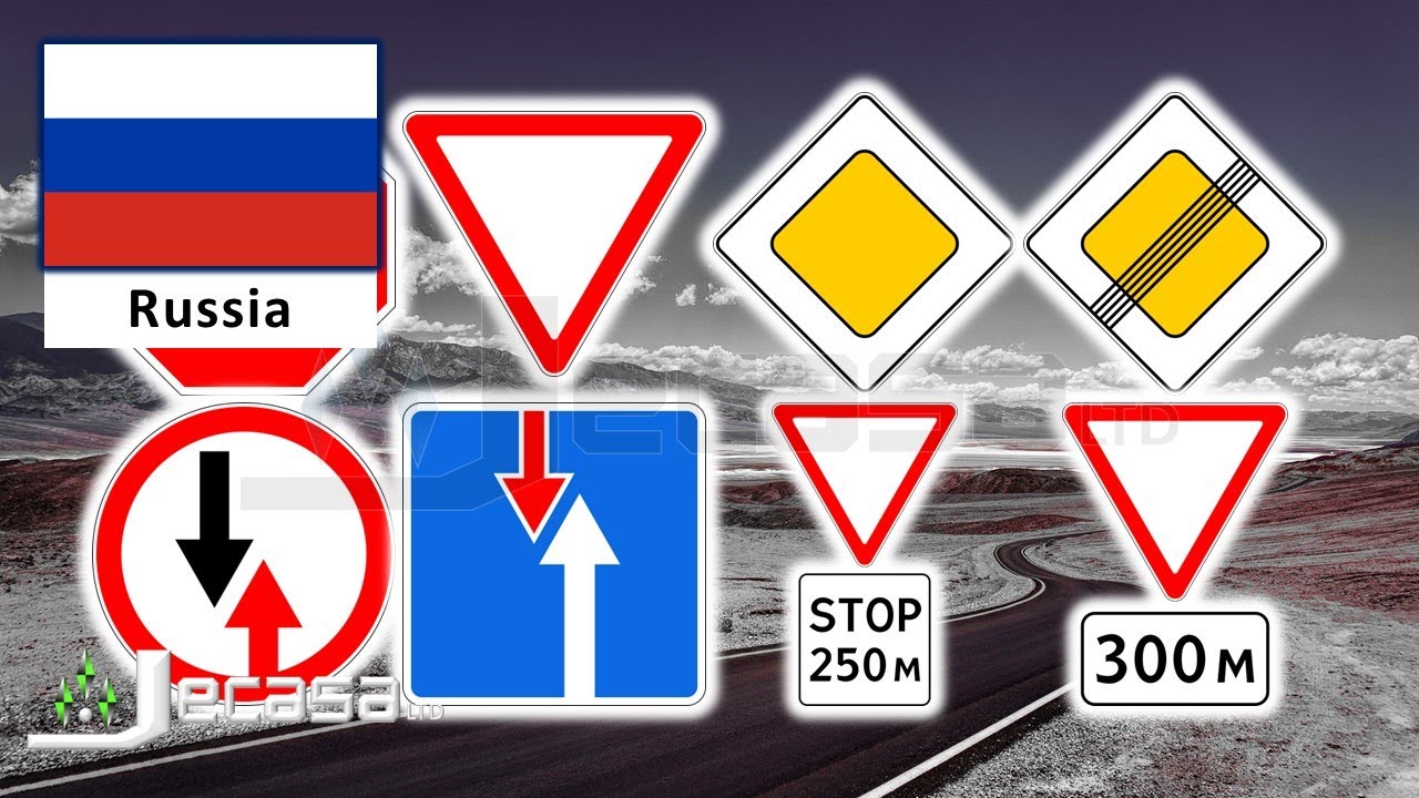 Priority Traffic-Road Signs in Russia (Moscow, Saint Petersburg ...
