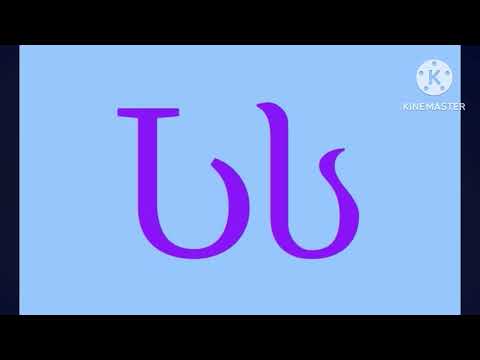 Georgian Artistic Alphabet (Unvocoded)