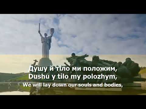 National Anthem of Ukraine - \