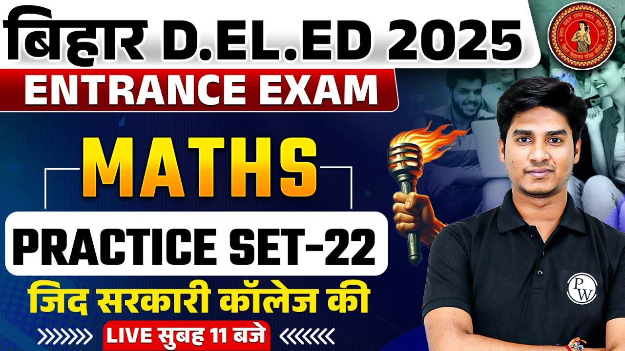 Bihar Deled Maths Classes 2025 | Bihar Deled Entrance Exam Maths ...