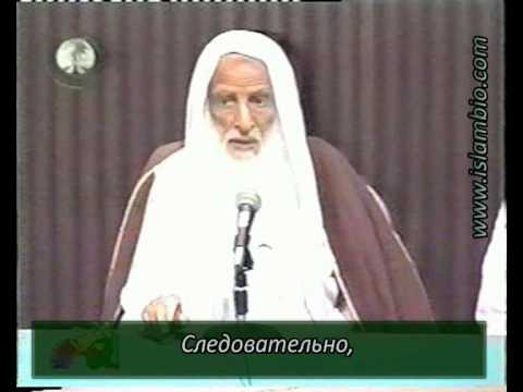 Встреча шейха ибн Усаймина с врачами, часть 1