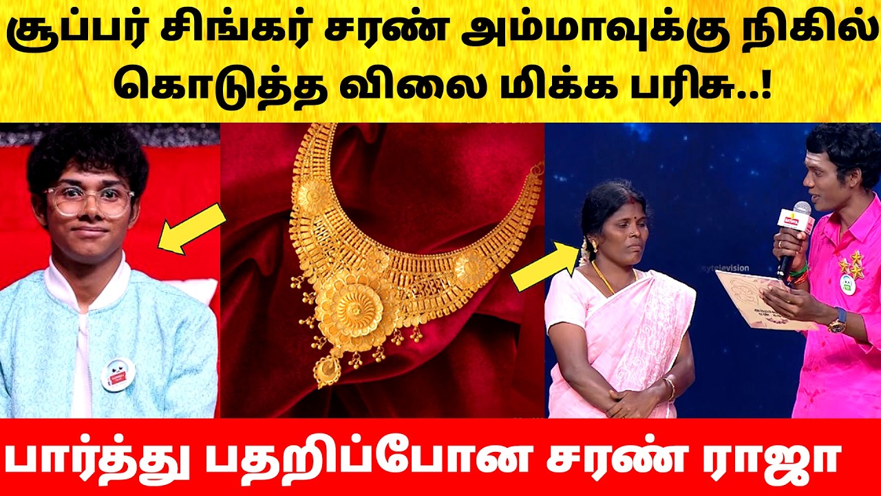 Super Singer 11 Title Winner Nikhil gift to Saran mother | Grand Finale ...