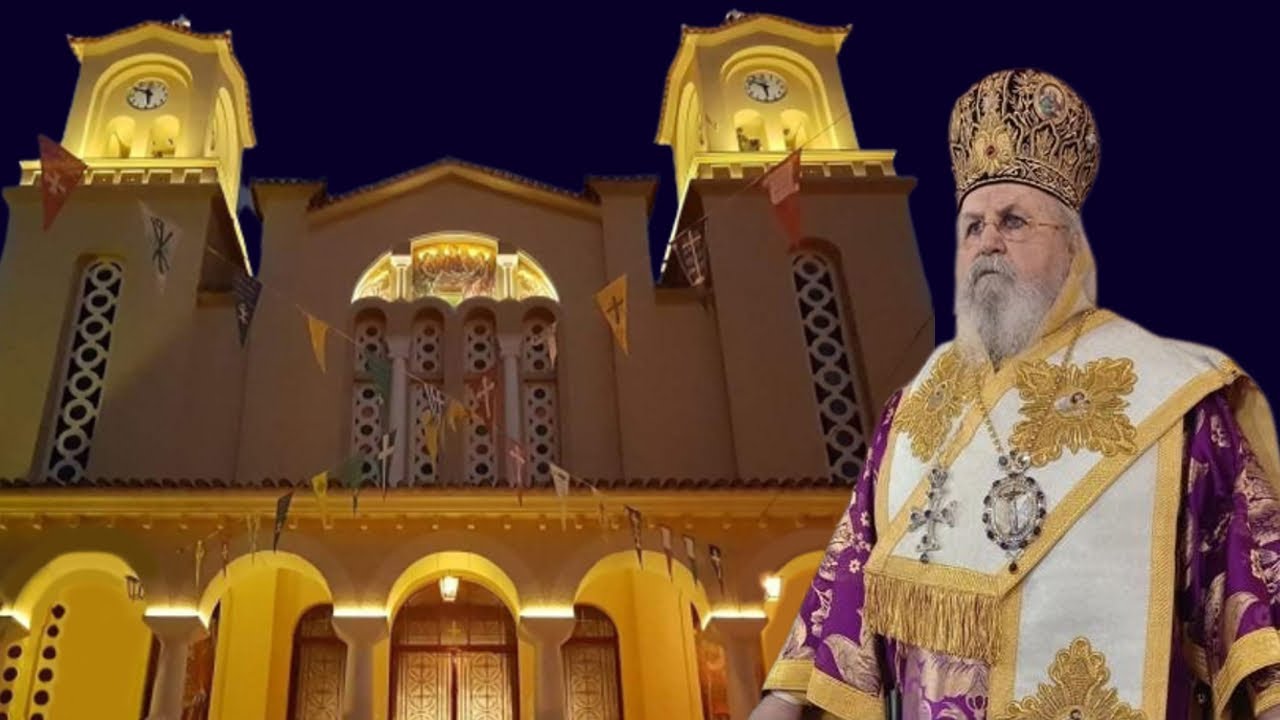 10/9/2023 | ΑΡΧΙΕΡΑΤΙΚΗ ΘΕΙΑ ΛΕΙΤΟΥΡΓΙΑ - YouTube