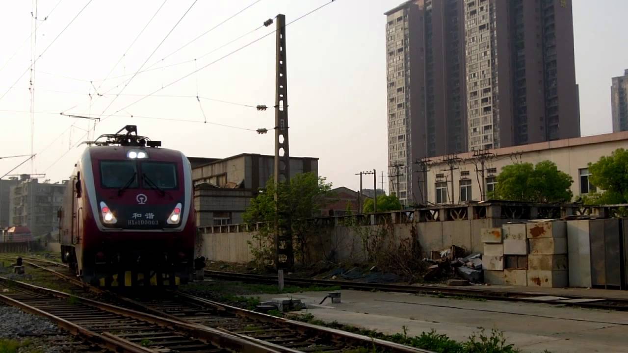 HXD1D 0003, China locomotive 中国铁路 - YouTube