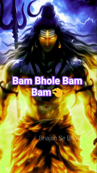 Bam Bhole Bam Bam 🤏 | Powerful Bholenath Song | Devotional Music Shorts #bholenath #shorts - YouTube