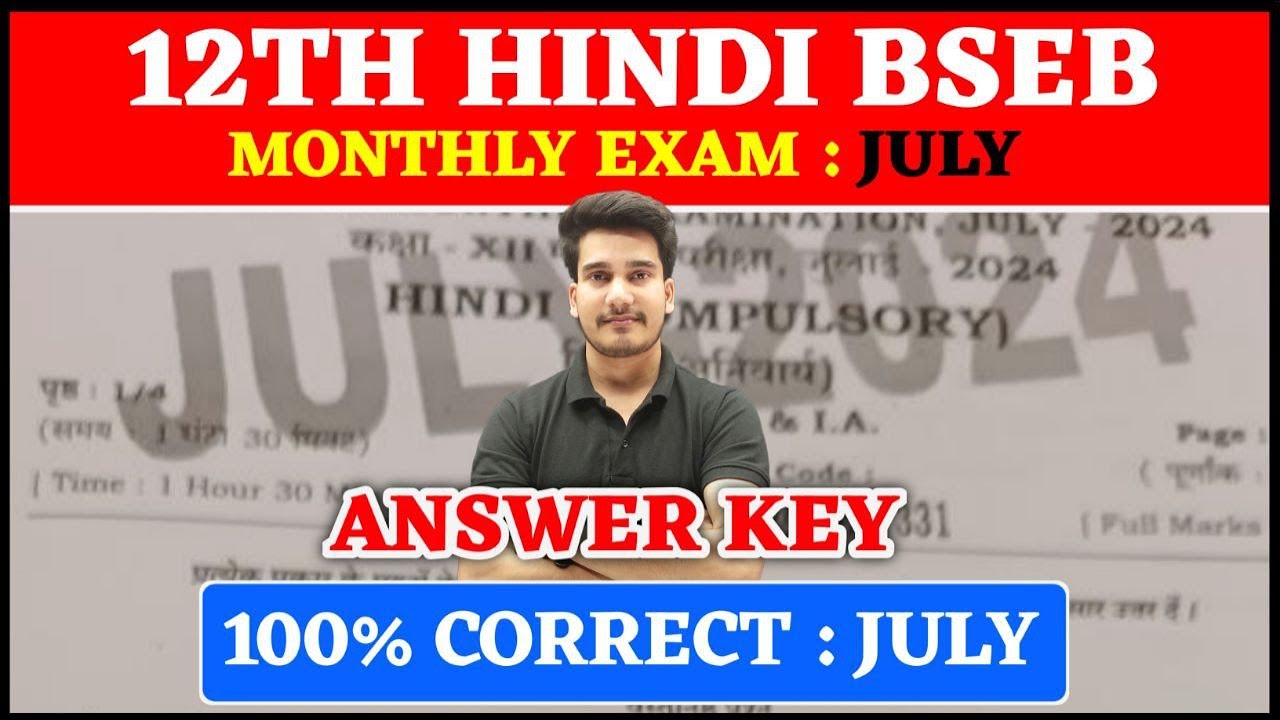 12th Hindi Answer Key | Bihar Board Monthly Exam July | Hindi Class 12 Monthly Exam Question ...