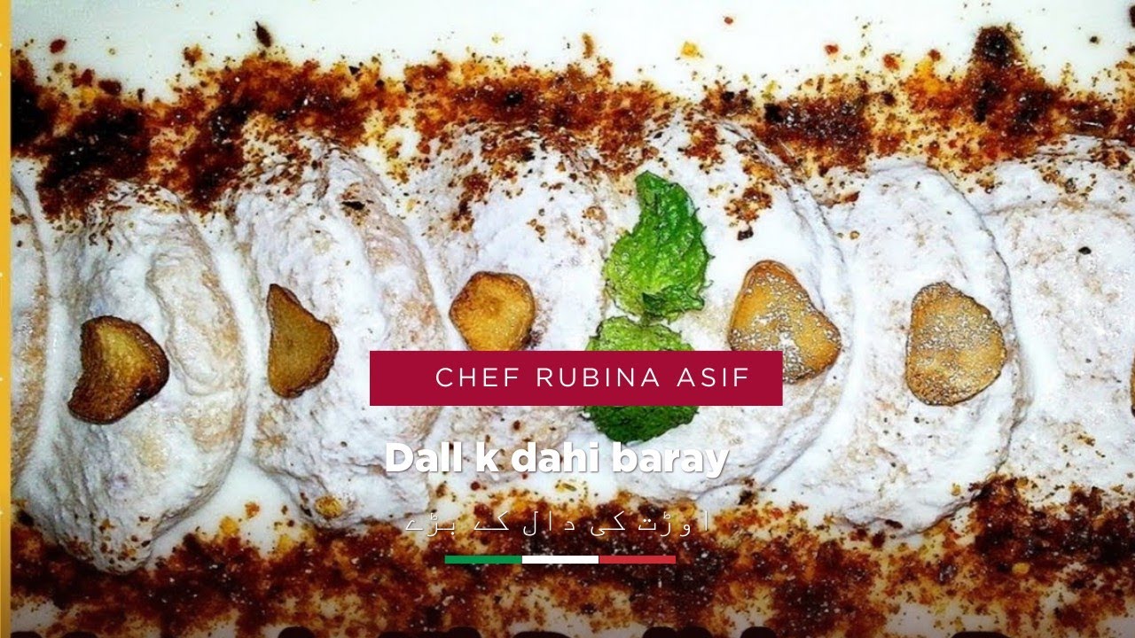 Maash Ki Daal Kay Dahi Baray Recipe By Rubina Asif - YouTube