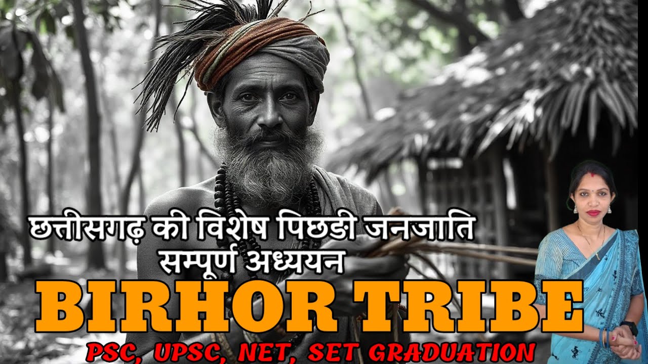 Birhor Tribe| बिरहोर जनजाति | बिरहोर जनजाति का इतिहास | Birhor Tribe in ...