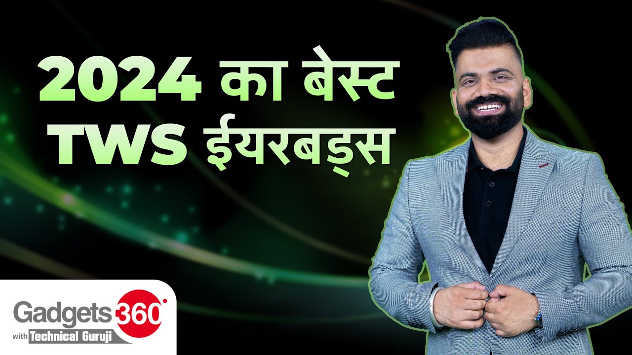 Best TWS Earbuds of 2024 | 2024 का बेस्ट TWS ईयरबड्स | Gadgets 360 With ...