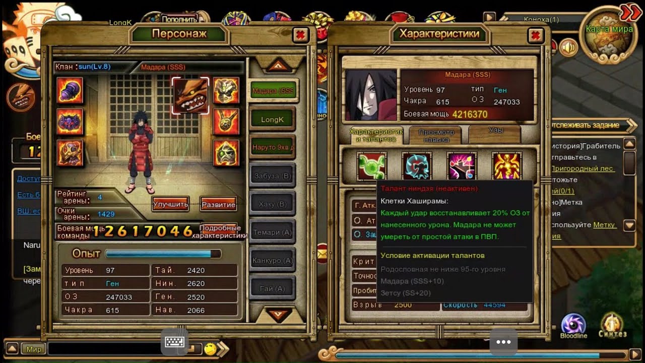 Chơi Naruto Infinity trên điện thoại bằng ứng dụng “Puffin” 2023 - YouTube