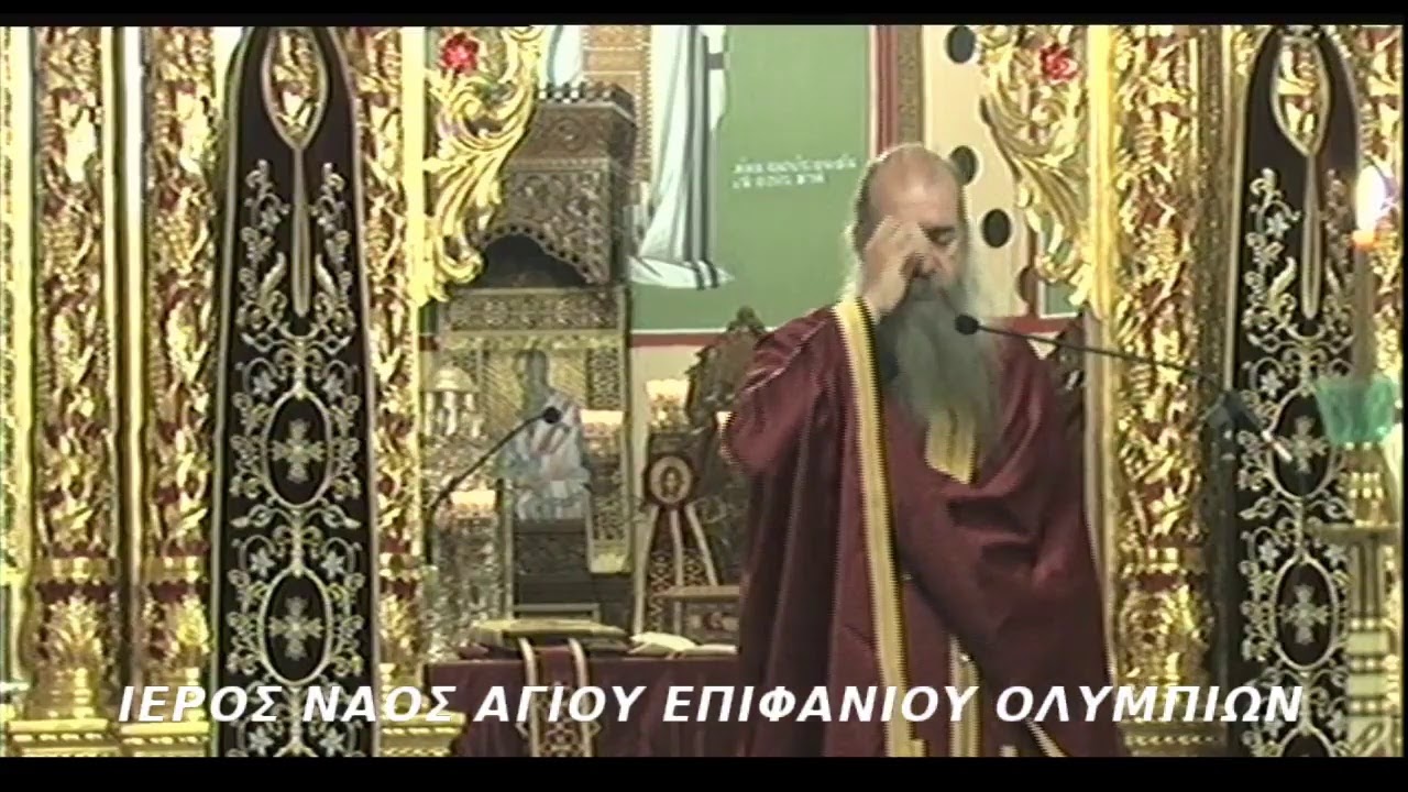Όρθρος Μεγάλης Τετάρτης - Ιερός Ναός Αγίου Επιφανίου Λυμπιών - YouTube