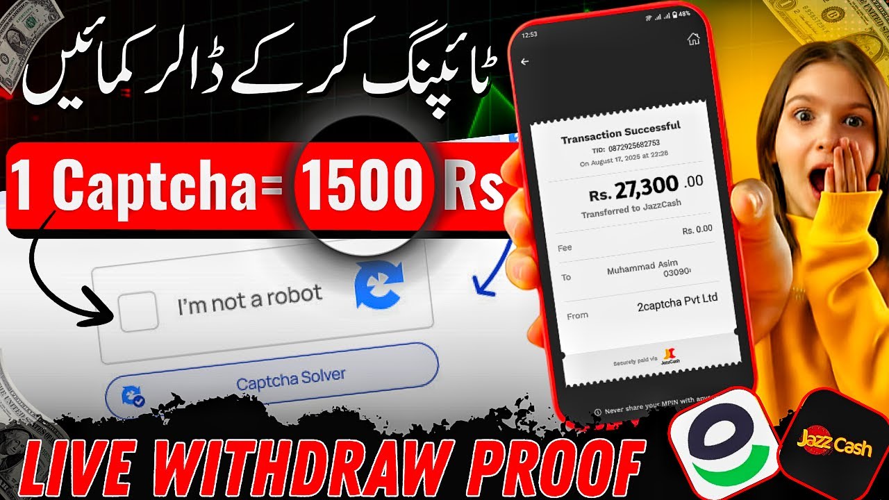 Earn Money from Captcha typing job|Captcha Typing Job | 2Captcha Real ...