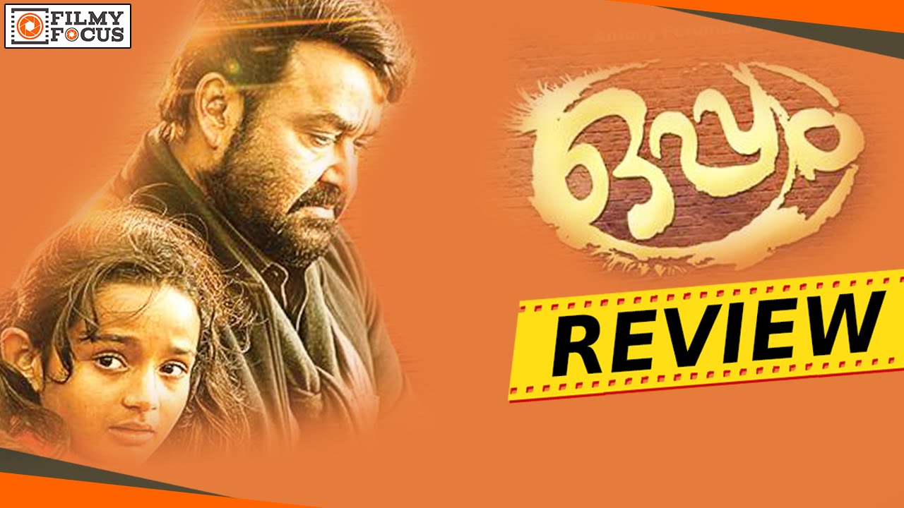 Oppam Malayalam Movie Review Mohanlal Priyadarshan Filmyfocus oppam-malayalam-movie-review-mohanlal-priyadarshan-filmyfocus