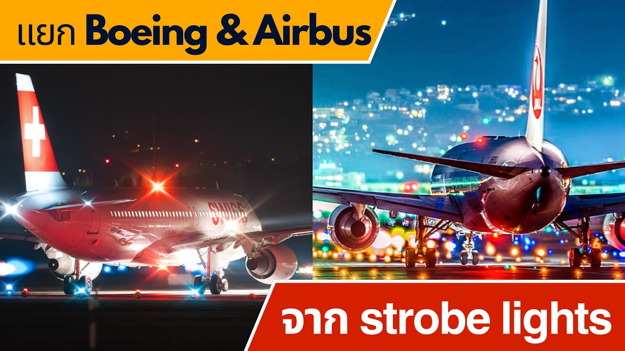 Strobe lights - YouTube