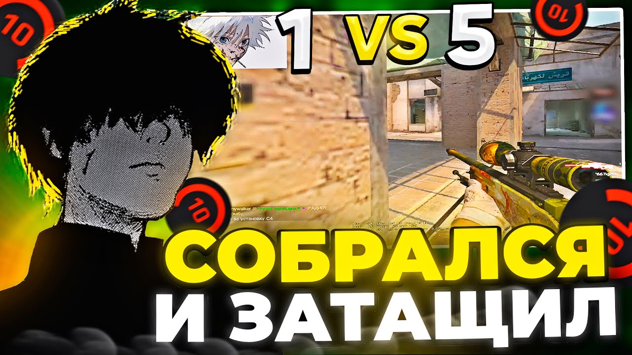 SKYWHYWALKER ВЗЯЛ ИГРУ В СВОИ РУКИ И ЗАТАЩИЛ! / #skywhywalker #csgo #cs ...
