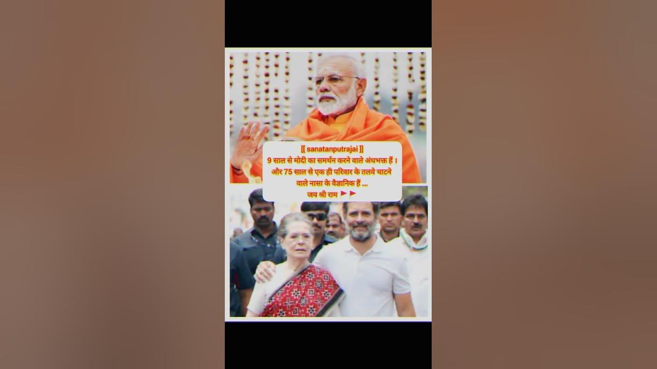 Jay Shree Ram F0 9f 9a A9 F0 9f 9a A9 F0 9f 94 B8 E0 A4 B9 E0 A4 Ae