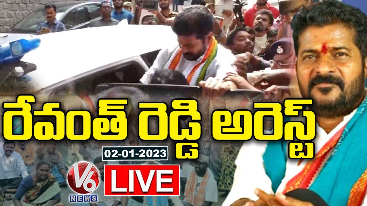 PCC Chief Revanth Reddy Arrest LIVE Updates | V6 News - YouTube