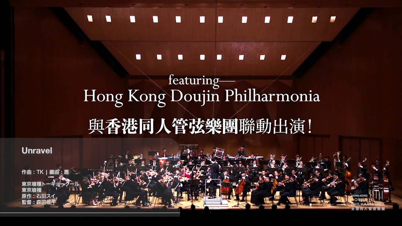 『Animenz Live 2020香港』宣傳片 - YouTube