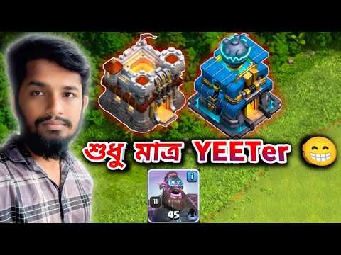 টাউন হল ১১ এবং ১২ YEETer আর্মি দিয়ে || খুব সুন্দর Attack দিলাম 😁💫 ...